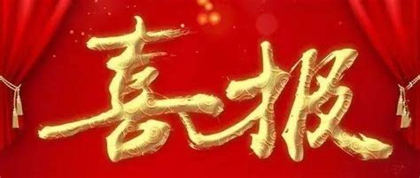 我县学子 王子兴 被清华大学看中！冠县第一中学农村