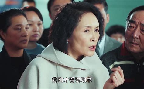 假教授忽悠乡亲买药，不料阿姨聪国外回来的，认识英文当场拆穿哔哩哔哩bilibili