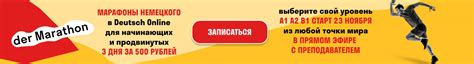 Возвратные глаголы в немецком языке