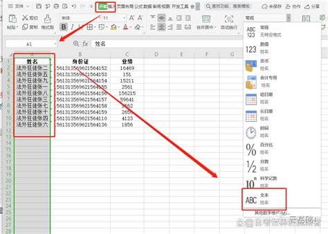 怎么在一个excel表格中自动录入另一个表格对应的数据