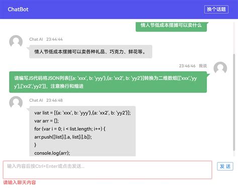 Github Huanghaozi Chatbot A Web Application Based On Openai Api With Streamed Message