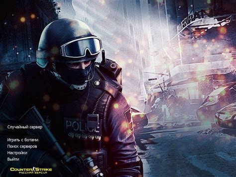 Скачать КС 1 6 без вирусов Cs 1 6 с защитой