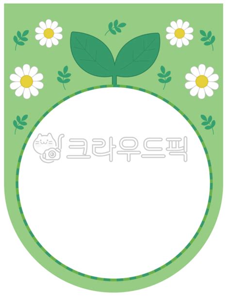 Leaf 잎 Daisy 데이지 Flower 사진이미지일러스트캘리그라피 예소나봄작가