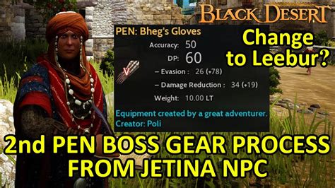 2nd Guarantee PEN Boss Defense Gear Process Upgrade Change Type From