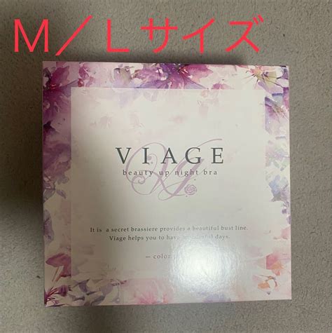 Viage ナイトブラ ビューティアップナイトブラ ヴィアージュ｜paypayフリマ