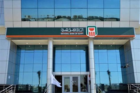 سعر الدولار اليوم آخر أسعار العملات في البنك الأهلي الجمعة 14 10 2022