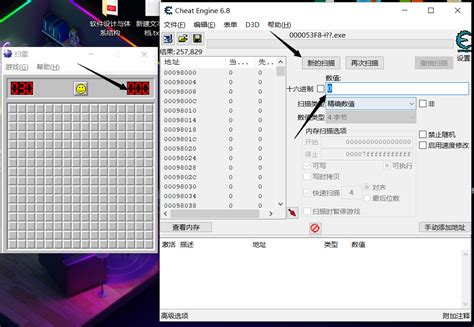 针对“扫雷”游戏，完成详细逆向复现报告扫雷地雷存放的算法 Csdn博客