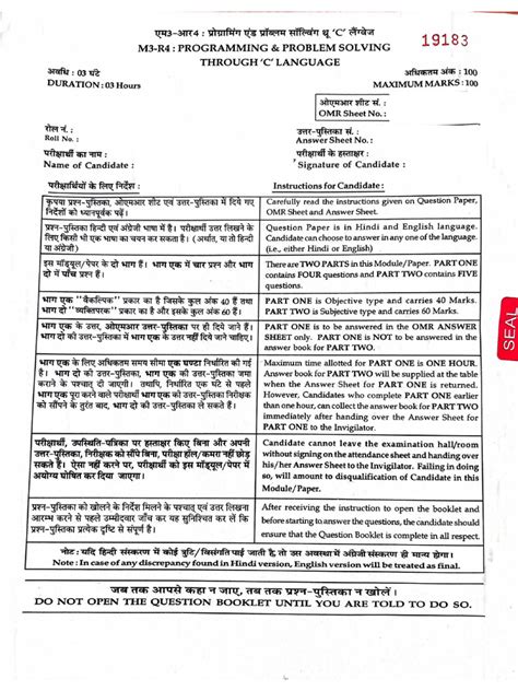 M3 R4 Programming And Problem Solving Through C Language Pdf