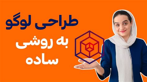 آموزش ایلوستریتور آموزش طراحی لوگو در ایلوستریتور Youtube