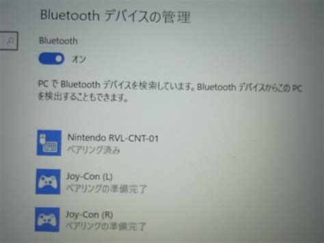 Nintendo Switchのjoyconをbluetoothでpcに接続できるか Kako Blog