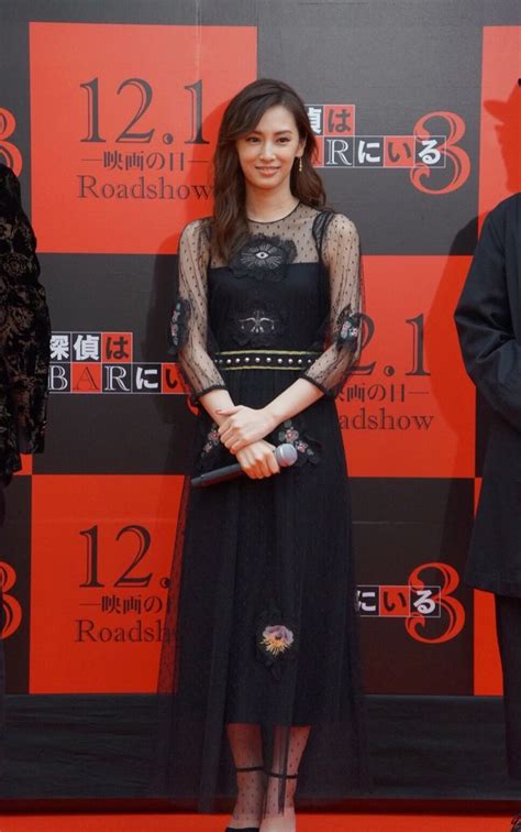 ボード北川景子のピン