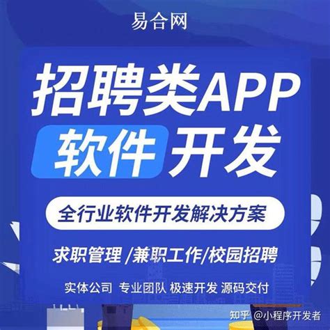 企业人事招聘管理系统软件有什么作用？ 知乎