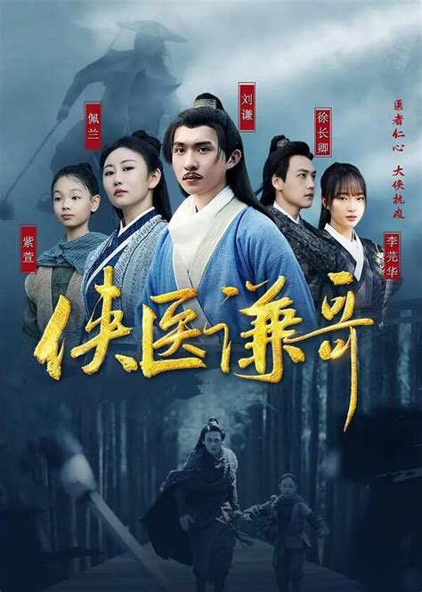 Xia Yi Qian Ge Dramawiki