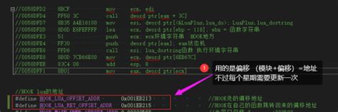 二某龙端游中lua的分析和调用lua Dostring Csdn博客