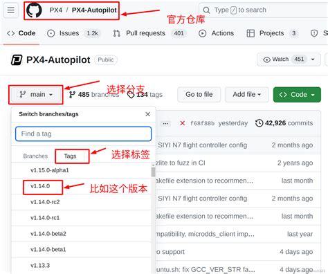 px4 autopilot下载与编译 下载px4 csdn博客