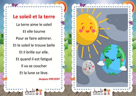 Le Soleil Et La Terre Telmidh