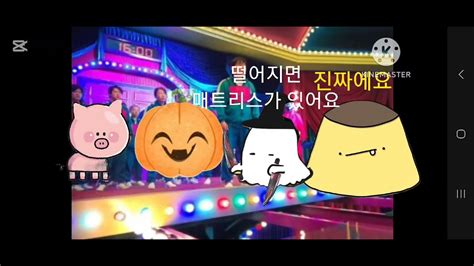 썩은호박 Game 시즌2예고편 YouTube