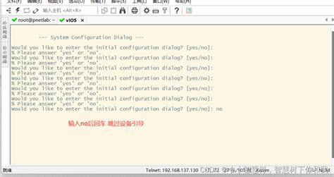 Vmware中Pnet桥接Cloud pnet cloud CSDN博客