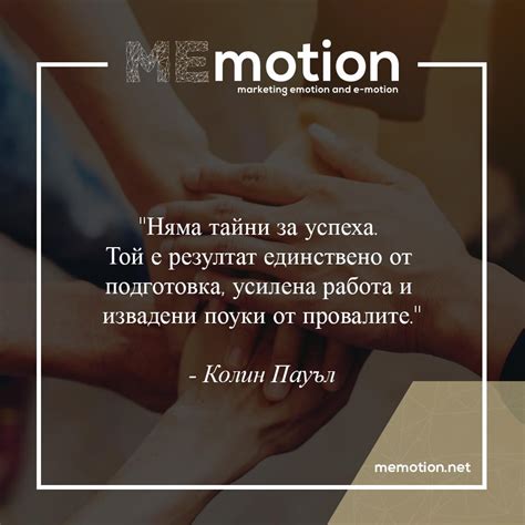 Memotion On Linkedin Пожелаваме ви мотивирана и успешна седмица