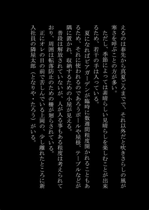 サラリーマンがolにされる会社、そして時々バニーガール真城の秘宝館 D165851 真城の秘宝館の傾向