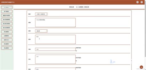 Ssmjsp计算机毕业设计计算机等级考试服务平台 3lplz【源码、程序、数据库、部署】 Csdn博客