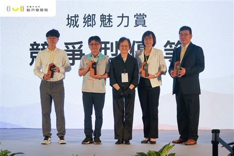 好市鑄造所｜桃園市都發局 我們得獎啦！🏅 兩年一度的「2024致敬城鄉魅力大賞」 ️ ️ 南昌森林運動公園