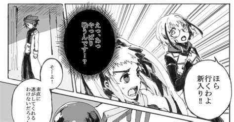 士武2】 【士武2】やっかいなもの【神殿】 ろうろのマンガ 【士武2】交流 【士武2】神殿 【神殿】探索 Pixiv