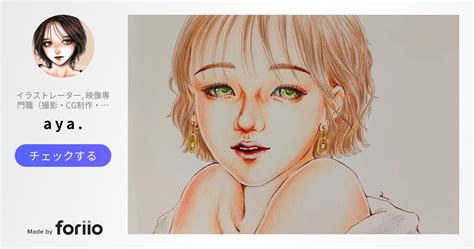 朝の小悪魔ショートボブちゃん。⁡ ⁡⁡ ⁡drawing ⁡ ⁡illustration⁡ ⁡色鉛筆画 ⁡ ⁡色鉛筆イラスト ⁡ ⁡