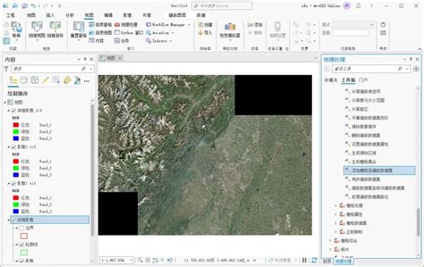 如何使用arcgis Pro拼接影像arcgis多幅影像图拼接 Csdn博客