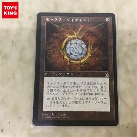 Yahooオークション 1円〜 マジック ザ・ギャザリング Mtg モックス