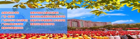 平南县大将中学官方网站