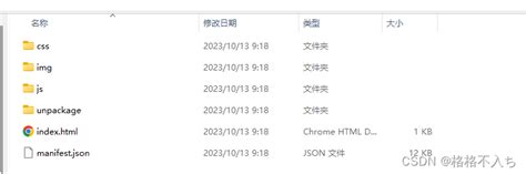 将 Vue2elementu 项目打包成安卓appelementui 如何打包成手机app Csdn博客