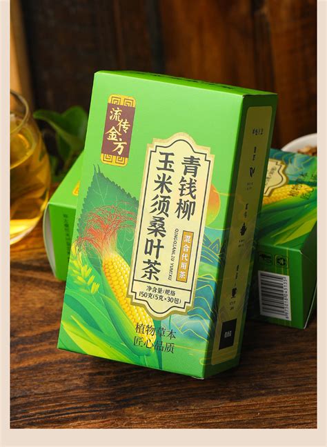 流传金方青钱柳玉米须桑叶茶 牛蒡荷叶决明子茶组合花草茶袋泡茶 阿里巴巴