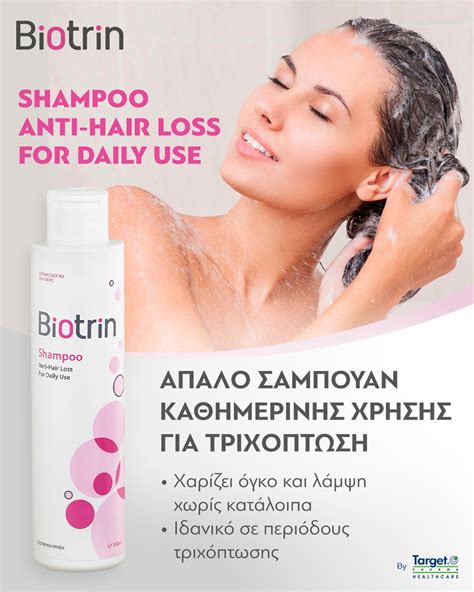 Biotrin Biotrin Added A New Photo