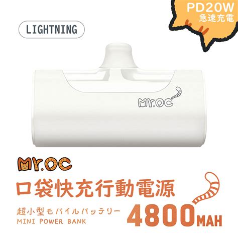 Mroc橘貓先生 Pchome 24h購物