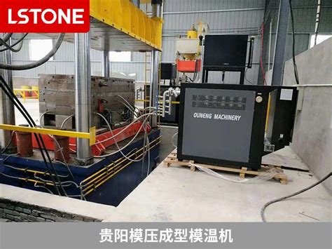 Smc复合材料制品工艺的加热的2种方式，贵阳模压成型模温机控温 知乎