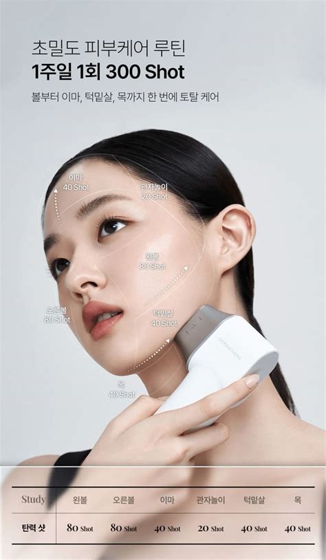 더마쎄라 Blq1 Lg 프라엘 얼굴형 화장품 안티에이징