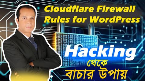 Securing Your WordPress Website With Cloudflare Firewall Rules