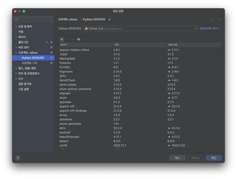 Allure And Pytest 자동화 테스트 결과 리포트 생성하기