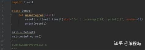 Python显示运行时间几种python代码运行时间获取方式 Csdn博客