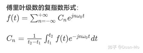 像深刻理解傅立叶级数的推导一样，来深刻理解傅立叶变换是为何成立的 知乎