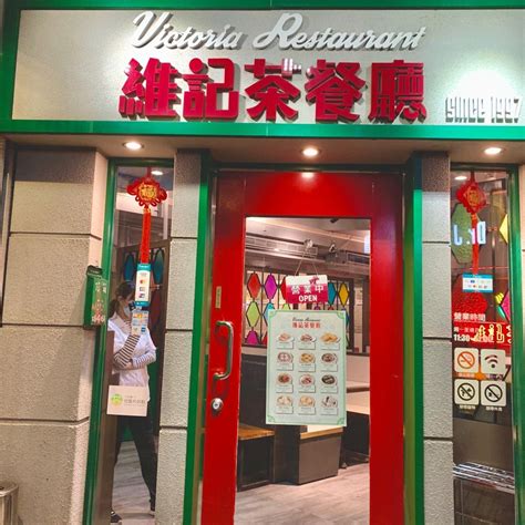 維記茶餐廳 台北 發胖版｜popdaily 波波黛莉
