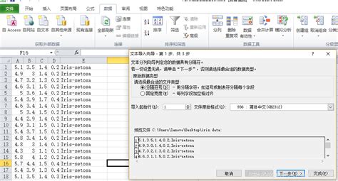 把uci中的data分类数据转换成libsvm可以用的数据，并进行归一化uci Dnadata分类 Csdn博客