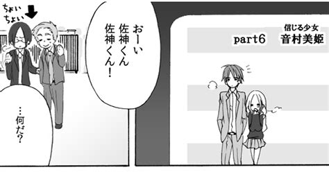 オリジナル 【創作】絶対ヒーロー 第1章 真夜中の前奏曲 ⑥ 久遠はじめのマンガ 漫画 創作漫画 絶対英雄ヒーロー Pixiv