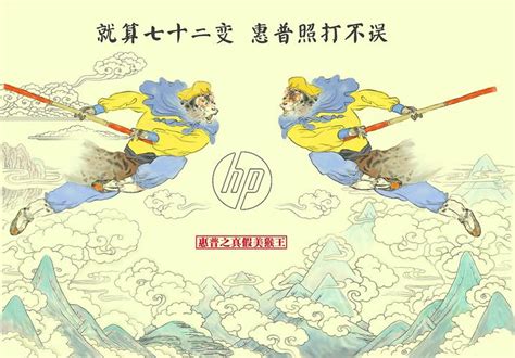 真假美猴王思维导图七年级 真假美猴王思维导图内容 图片 网专笔记