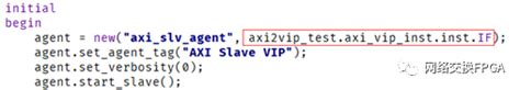 【经验分享】xilinx Axi Vip使用说明 Csdn博客