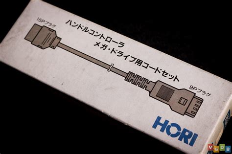 Handle Controller Cord Set Vgdb Vídeo Game Data Base