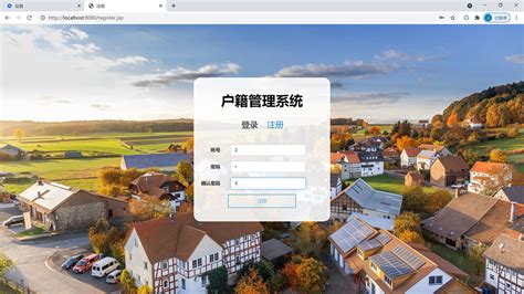基于javawebjsp的户籍管理系统javaweb Jsp Mysql Servlet Ssm Springboot Bootstrap