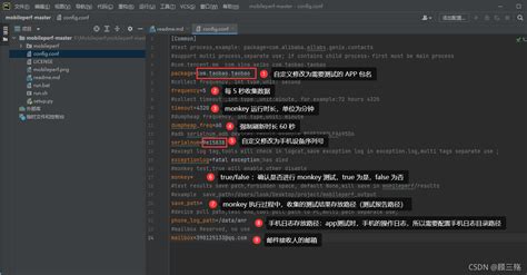 【app 测试】app 性能测试工具：mobileperf 下载、安装 Csdn博客