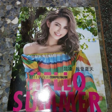 B008、二手書 Elle Bazaar 昆凌我愛夏天 小本雜誌 蝦皮購物